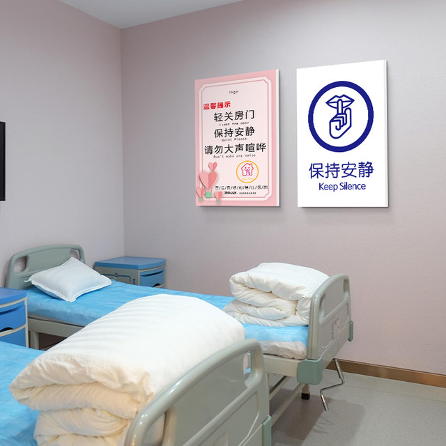 Please keep the quiet characters wall sticker public places warmly ...