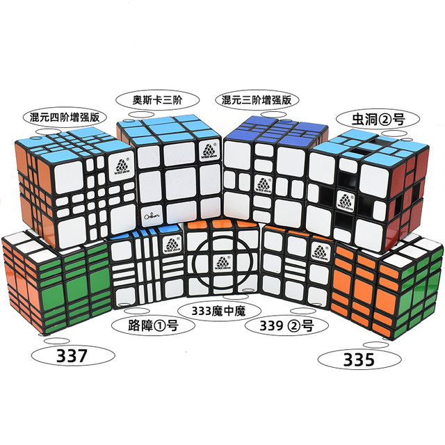 Intellectual Paradise Oscar Mixed Yuan Third -order 338 Fourth Site 337 ...