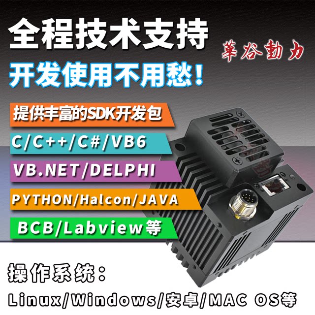 Ultra-high speed 10Gigabit network industrial camera 9 million pixel ...