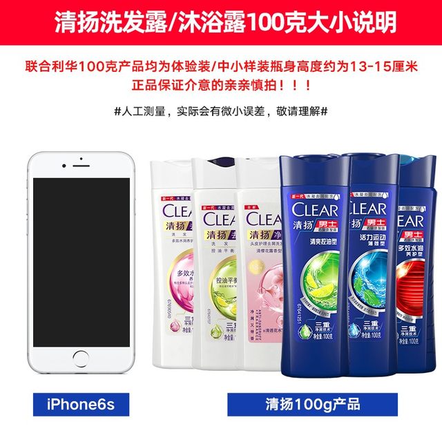 Qingyang shampoo dew liquid men's special shampoo anti-dandruff anti ...