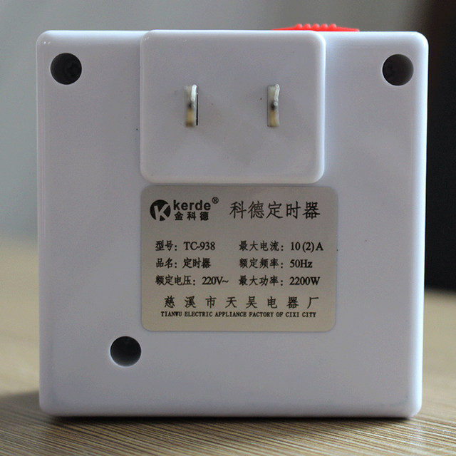 Code gold code timer mechanical automatic power off switch socket TC ...