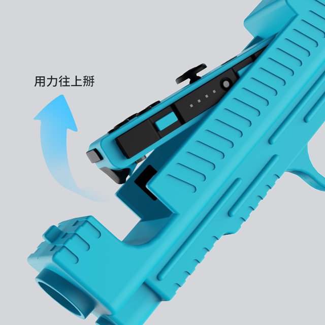 Agito SWITCH somatosensory gun gaming pistol NS OLED hand handle ...