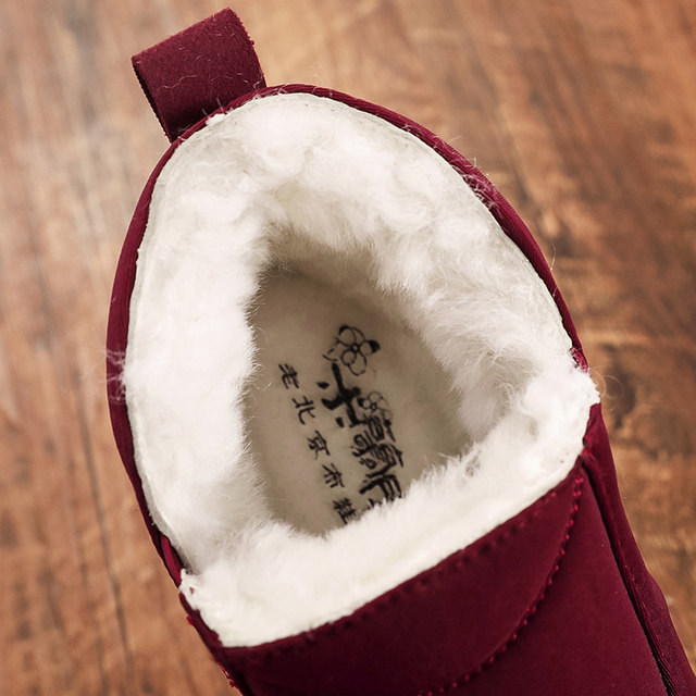 Pure wool -proof water fabric Middle -aged and old lady shoes Old ...