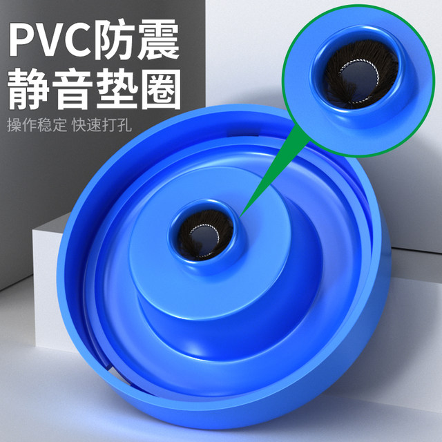 Baolian Electric Hammer Dust Cover Impact Drill Hand Electric Drill ...