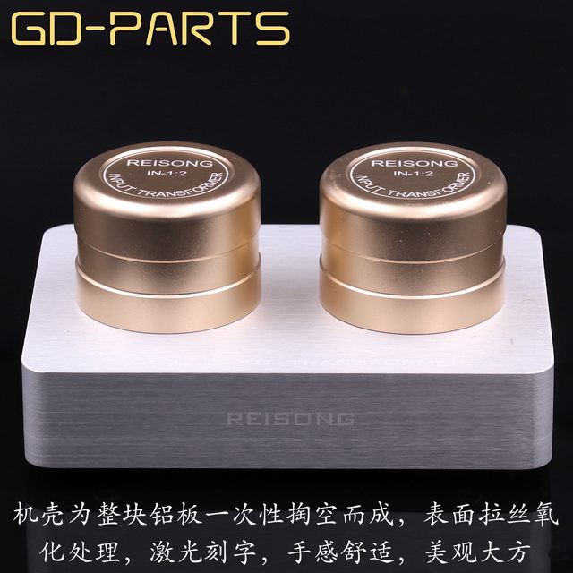 CD decoder biliary machine sound quality improver mc vinyl vin singer ...