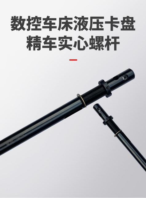 Chemo electrode core AE4/AE5/AE8/Cangqiu/Chengtu/XTM/Fengshen full solid direction column