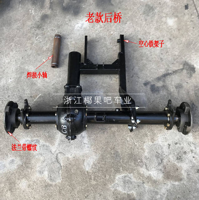 Modified inverted three-wheel motorcycle accessories Big Bull beach ...