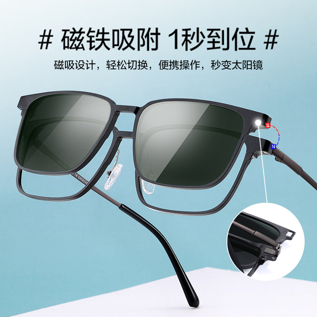 Price myopia magnetic sunglasses with degree men's driving special ...