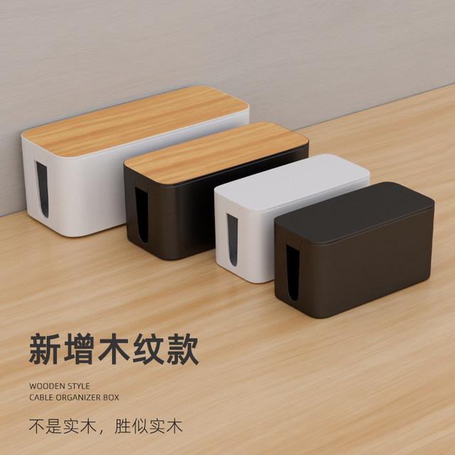 Desktop plug -in storage box charging wire charging thread household ...