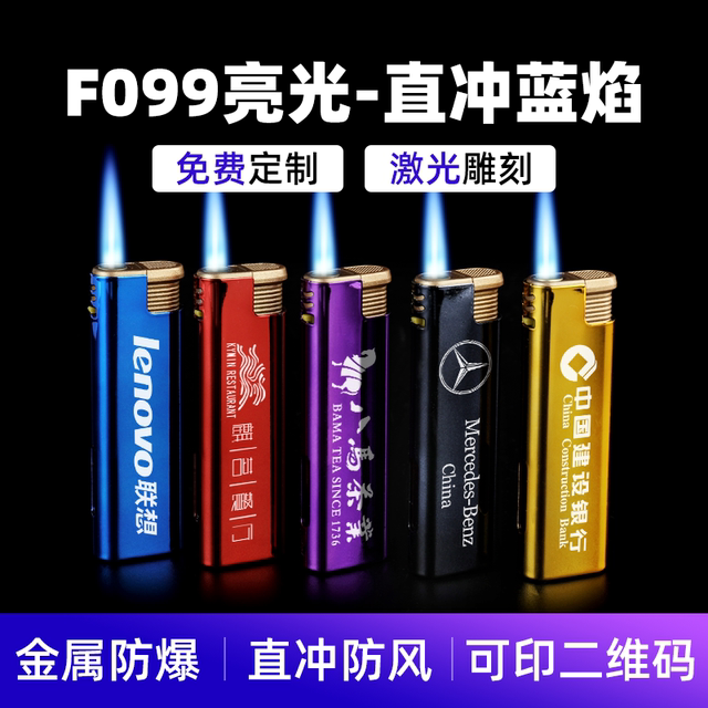High-end high-end metal shell windproof disposable lighter customized ...