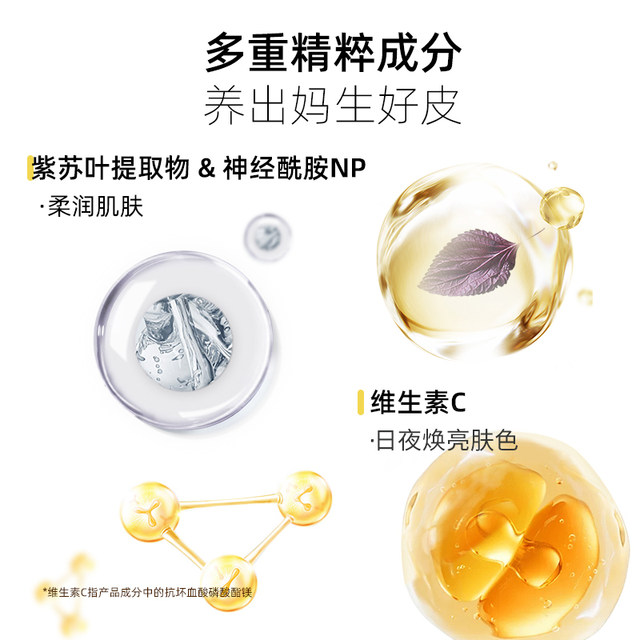 Aoerbin fresh whitening powder good night powder loose powder 18g fine ...