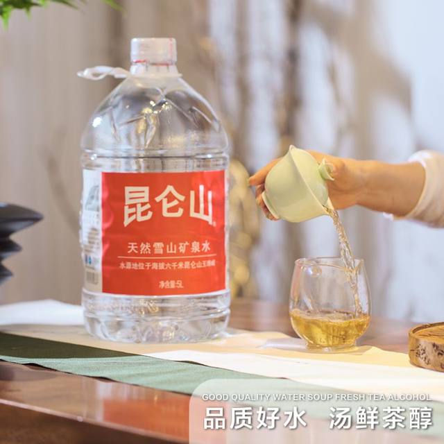 Kunlun Mountain Snow Mountain Mineral Water 5Lx4 Buckets/5 Boxes ...