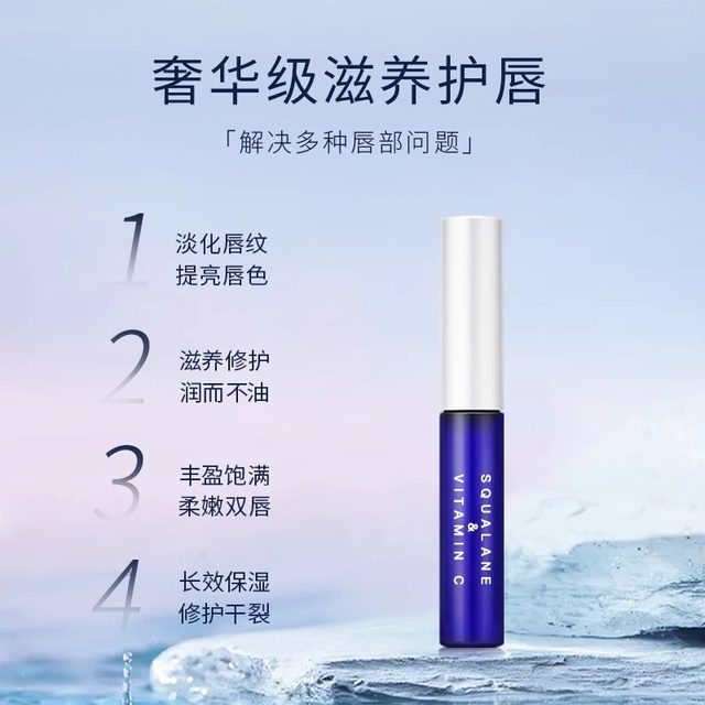 PLIFT-Lip Essence Beauty Liquid Moisturizing Lip Balm