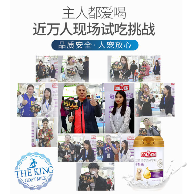 Ge Deng Dog dog goat milk powder 200g*2 can puppies into dog teddy ...