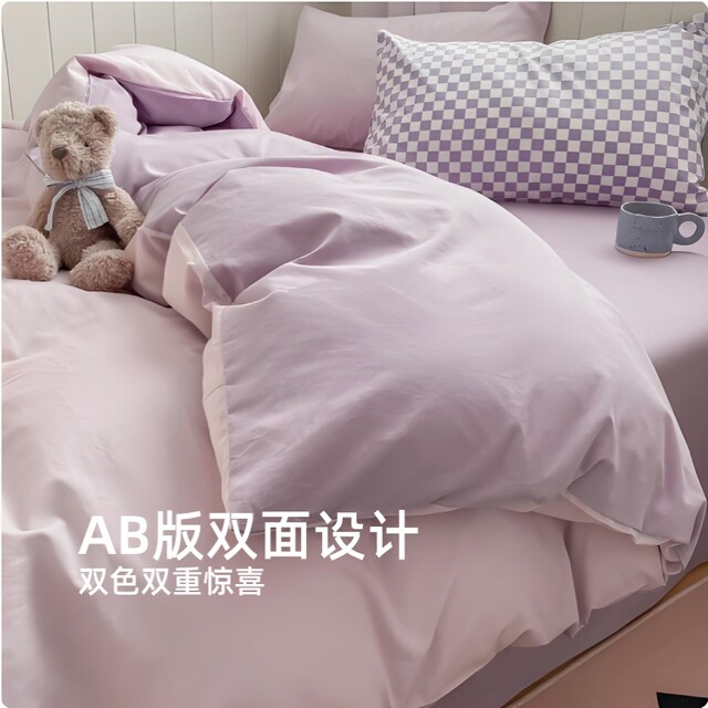 MUJI disposable sheets, quilt covers, pillowcases, pink and purple ...