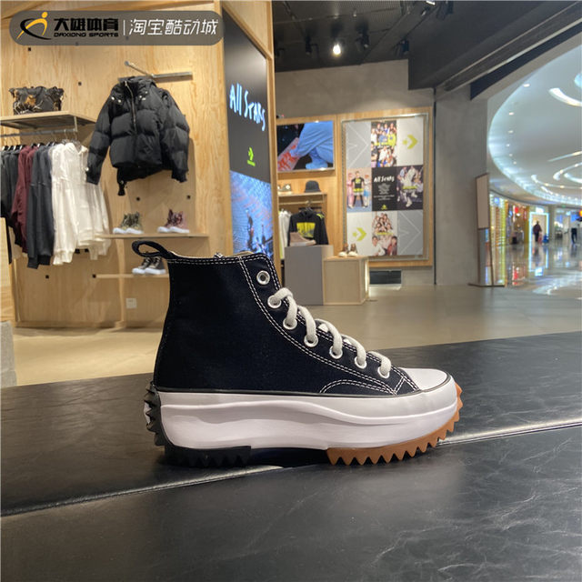 Converse Converse Run Star Hike black and white thick-soled high-top ...