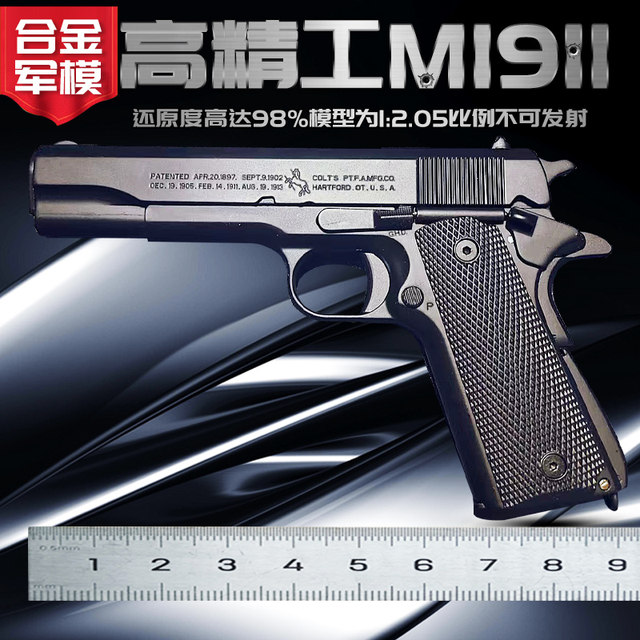 1: 2.05 Alloy Military Model M1911 Model Gun Children's Toys Boy ...