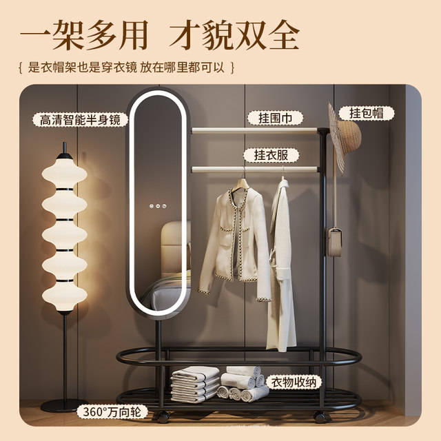 Cloak rack Floor mirror home bedroom can rotate and store the mobile ...