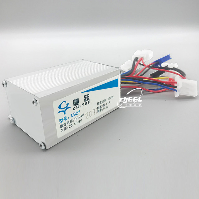 Chiyue LB27 brushed controller 24V250W Viagra special little dolphin ...