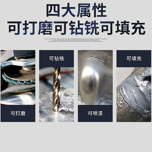Casting Gender -resistant high -temperature welding rubber welding ...
