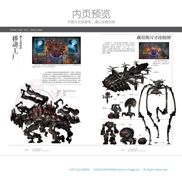 Official genuine edition Thirteenth Cyber Defense Circle Official ...