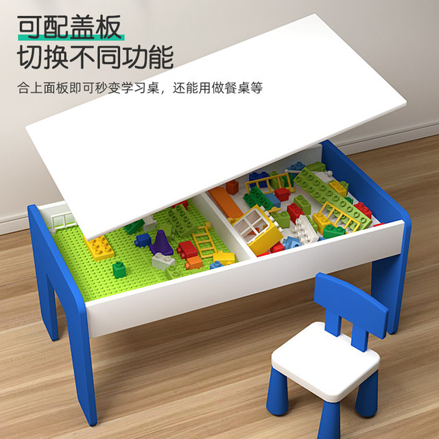 Children's toy building block table multifunctional toy tables and ...
