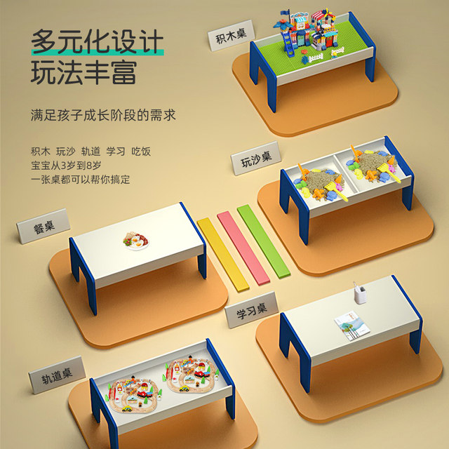 Children's toy building block table multifunctional toy tables and ...