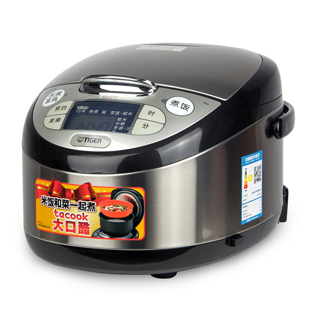 Japan Tiger/Tiger Jax-A10C Smart Home Rice Cooker A15C Multifunctional ...