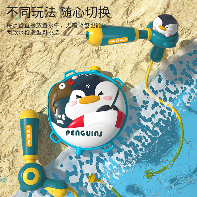 Backpack water gun children's toy spray water large capacity water ...