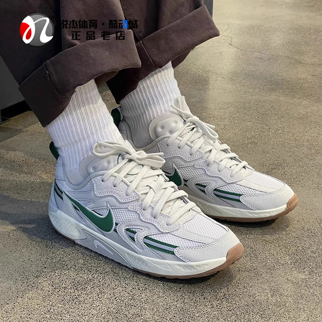 Nike JAM Women's Street Dance Sports Shoes Layered Retro Daddy Shoes ...