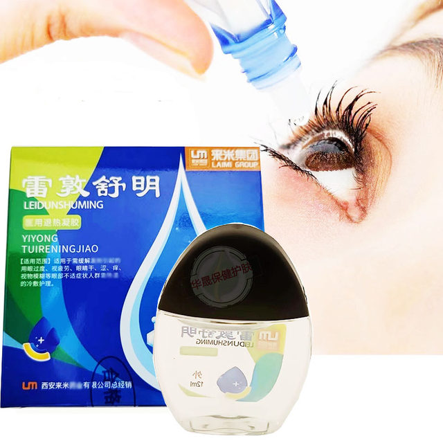Lei Dunshu Mingqing eye protection water eye drops blurred eyes for ...