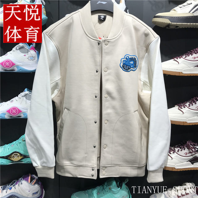 Li Ning men's knitted jacket 2024 Spring new product reverse BAD5 loose ...