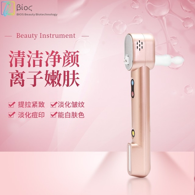 Hot and cold plasma instrument beauty instrument hot and cold compress ...