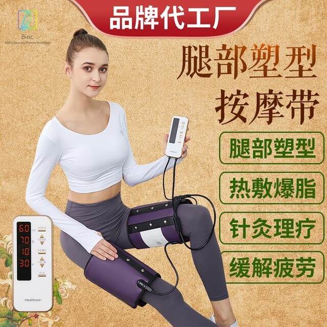 Far infrared hot compress leg slimming instrument leg slimming ...