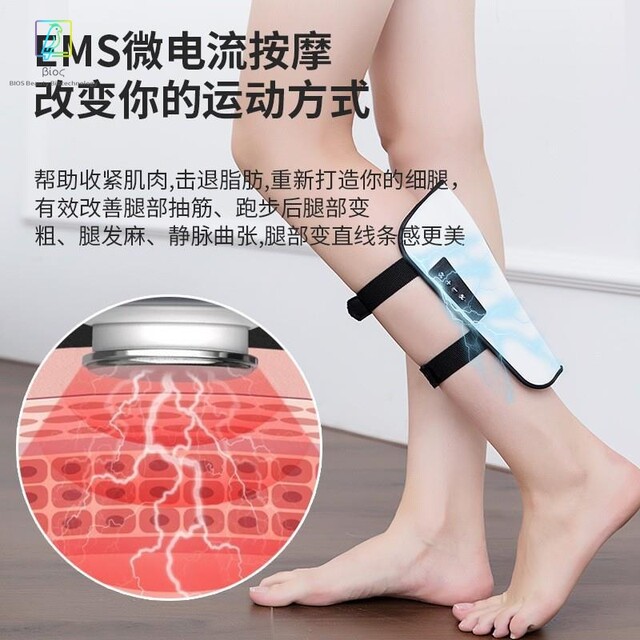 Calf massager electric wireless constant temperature foot air wave leg ...