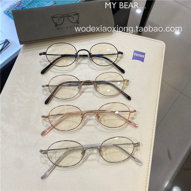 High -quality pure titanium ultra -light glasses box small frame ...