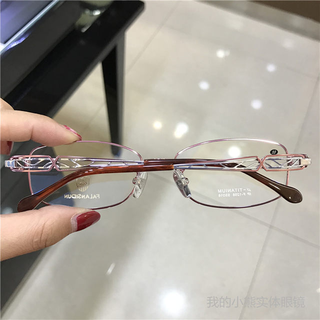 Fhaston pure titanium women's full -frame glasses frame hollow mirror ...
