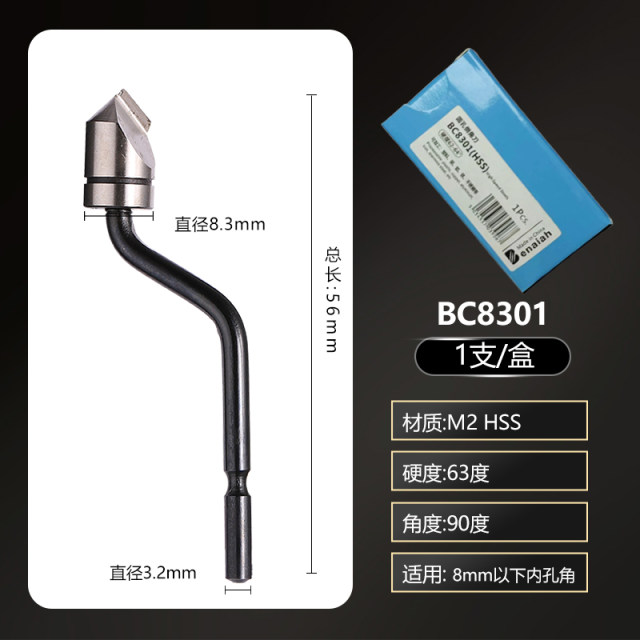 Israeli craft high-quality countersunk chamfered cutter head removal ...