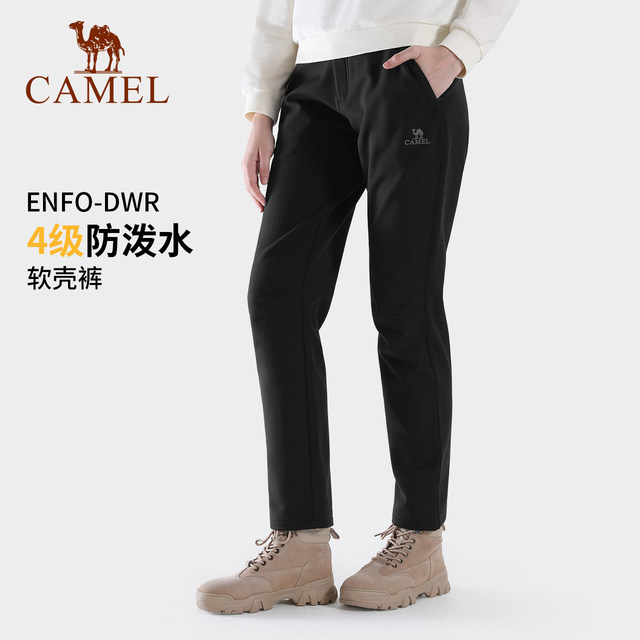 Camel outdoor assault soft shell pants for men and women in autumn and ...