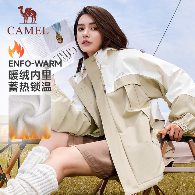 Camel sports jacket Male 2024 spring hooded cardigan casual windproof ...