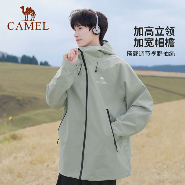 Camel purple single-layer jacket for men and women, three-proof ...