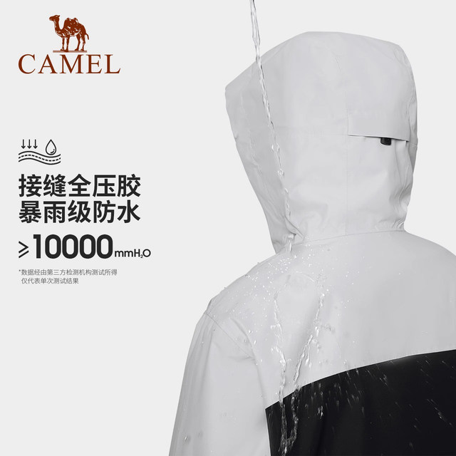 Camel hard shell rain god jacket for women lightweight single-layer ...