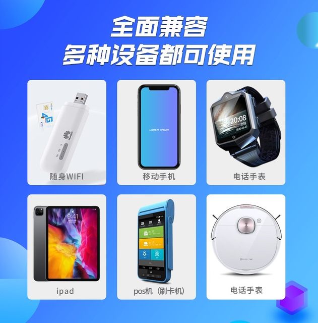 Traffic card Pure traffic network card Wireless traffic 4g5g mobile ...