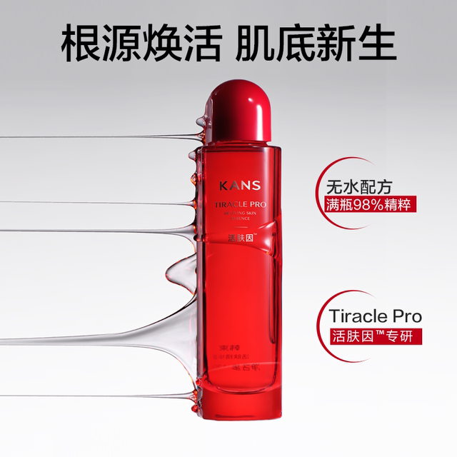 Han Shu Revitalizing Essence Repair Firming Anti-Wrinkle Hydrating ...