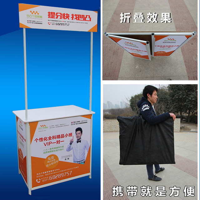 Promotional table, supermarket tasting table, trolley shelf, stall ...