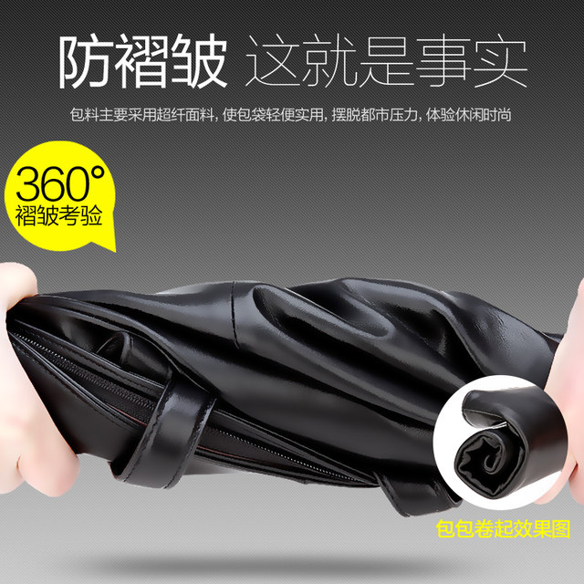 Septwolves handbag men's business briefcase large capacity lightweight ...