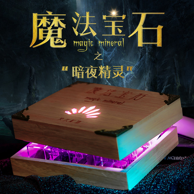 Natural fluorescent mineral collection gift set, fluorite spirit stone ...