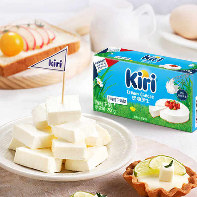 French imported Kiri cream cheese 200g Kerry cream cheese block Basque ...