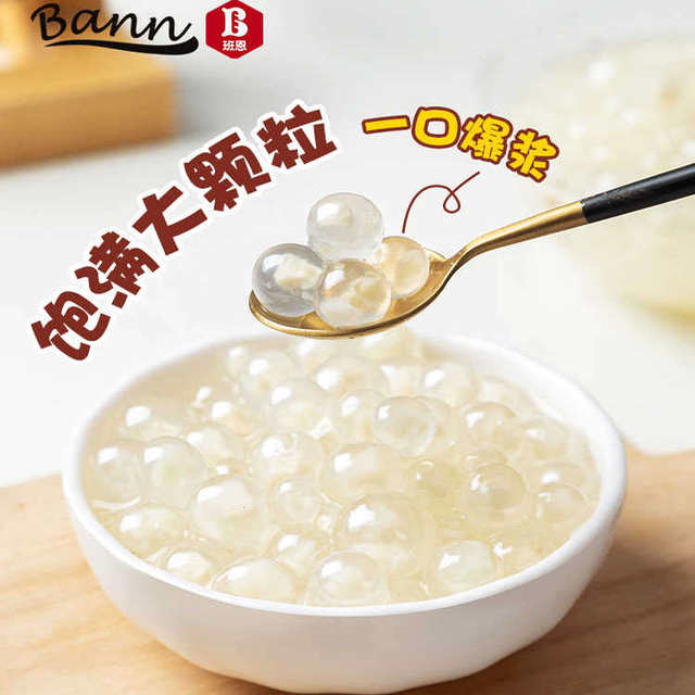 Bann Horse Hoof Breaking Breaking Pearls Crispy Bobo Materials Breaking ...