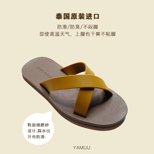 MooChuu/Yamuu Thailand authentic bathroom outdoor home beach couple ...